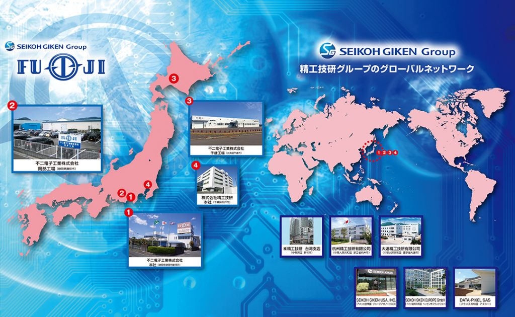 Fuji Electronics Industries Co., Ltd | Company